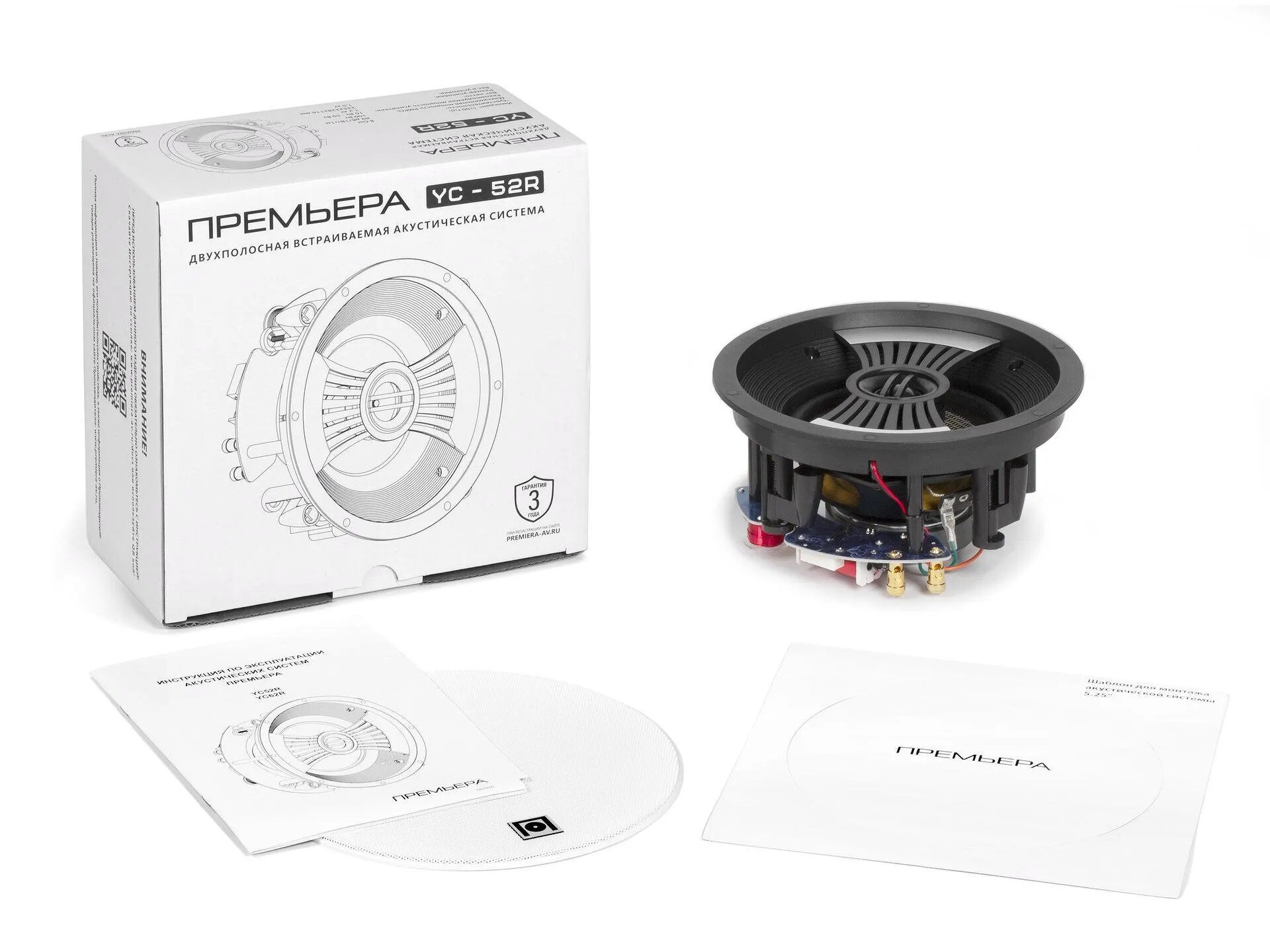 Встраиваемая акустика Premiera YC52R