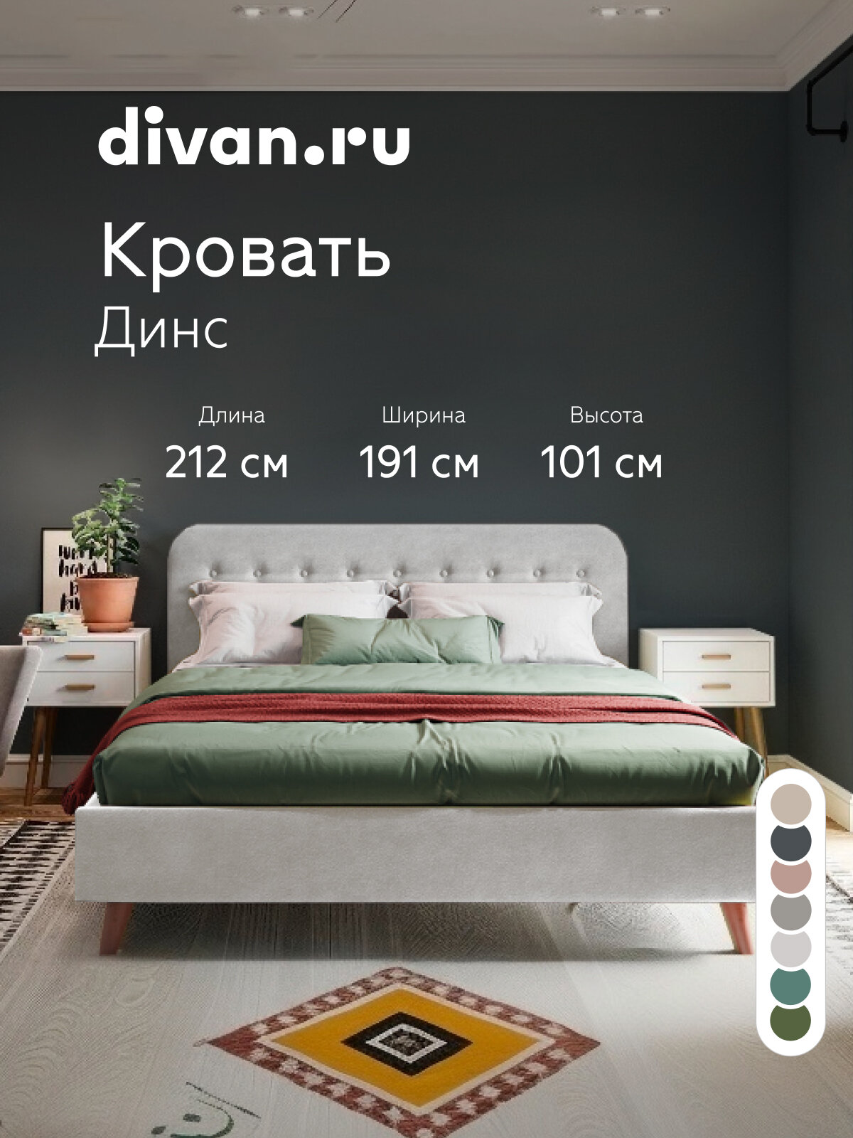 Кровать двуспальная с подъемным механизмом, 180x200 Divan.ru Динс Данел Серебристый 212x191x101 см, велюр, светло-серый