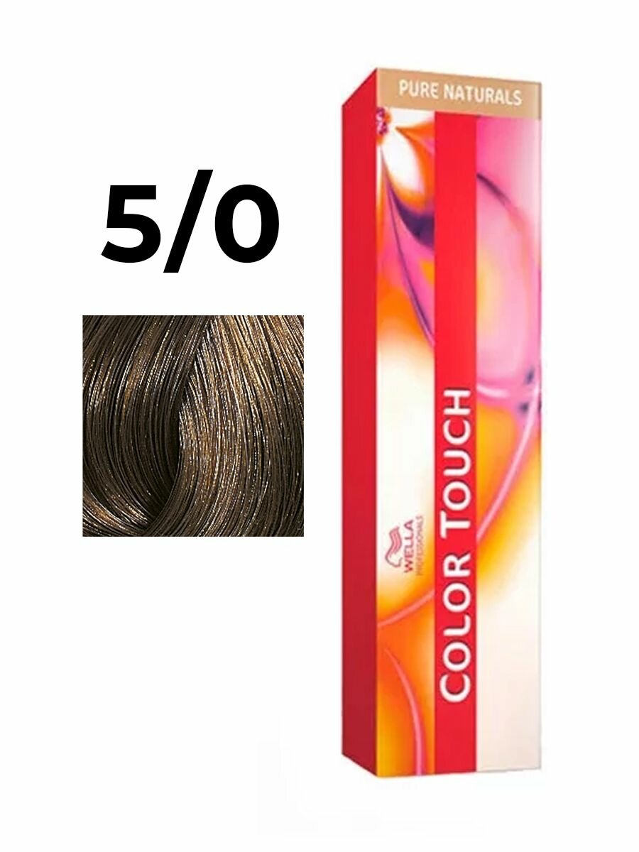 Краска Wella Color Touch 5/0 New 60 мл оттеночная для волос
