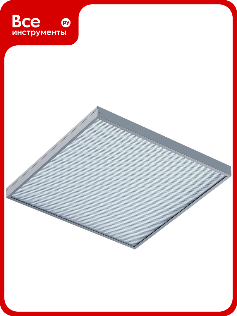 Светильник INNOLUX 14 745 ДВО-01-П-30-3К-IP40 Армстронг с встроенными светодиодами, квадратный, белый, мощность 30 Вт, д