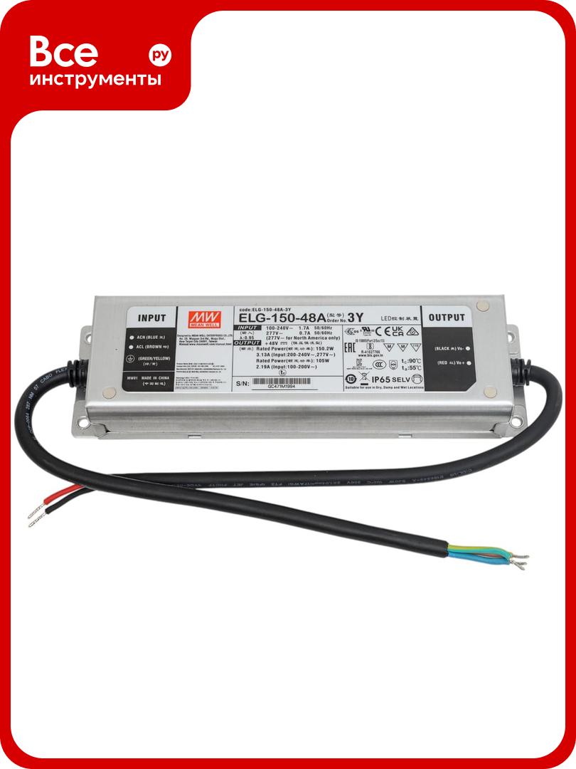 Источник питания Mean Well AC/DC ELG-100-48A-3Y Т02600713, 305 В