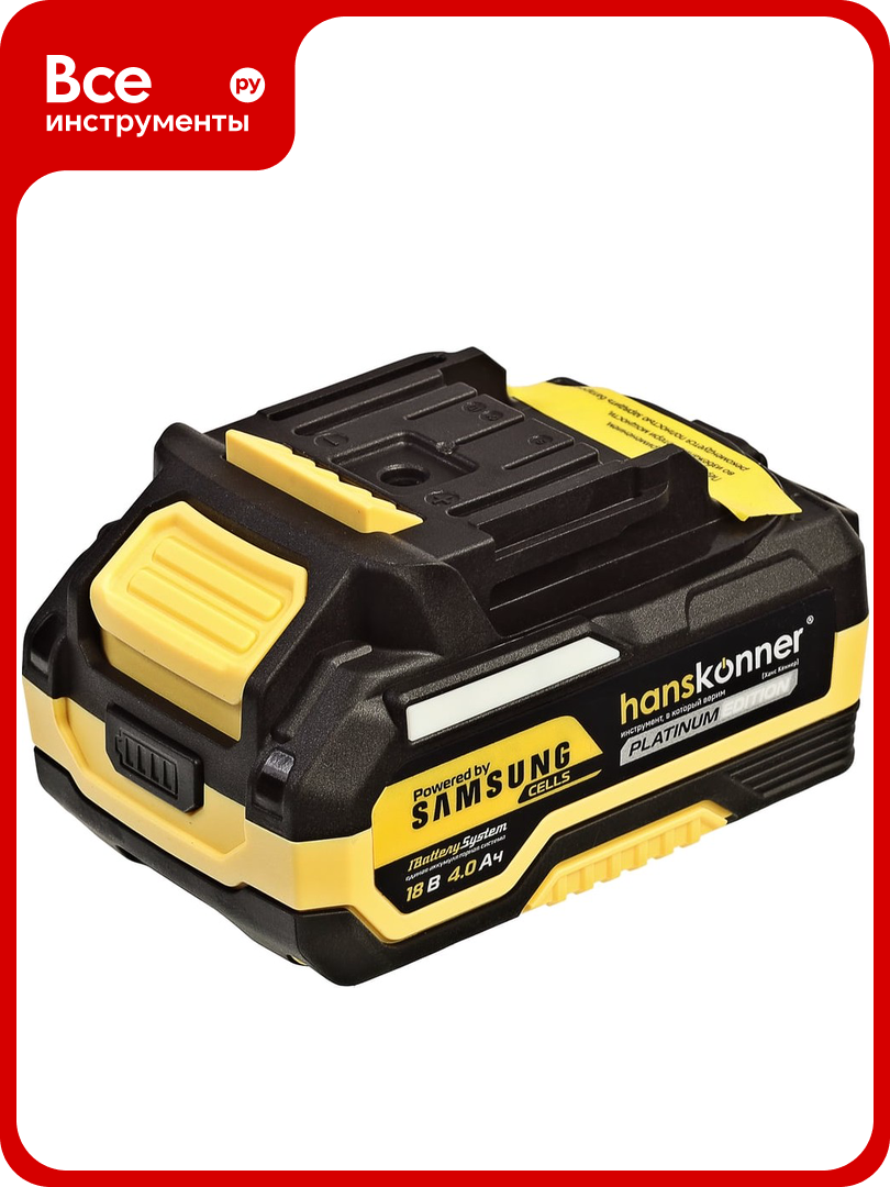 Аккумулятор Hanskonner PLATINUM 18 В, 1BatterySystem, 4.0 Ач, SAMSUNG, блистер HBP2004PRO