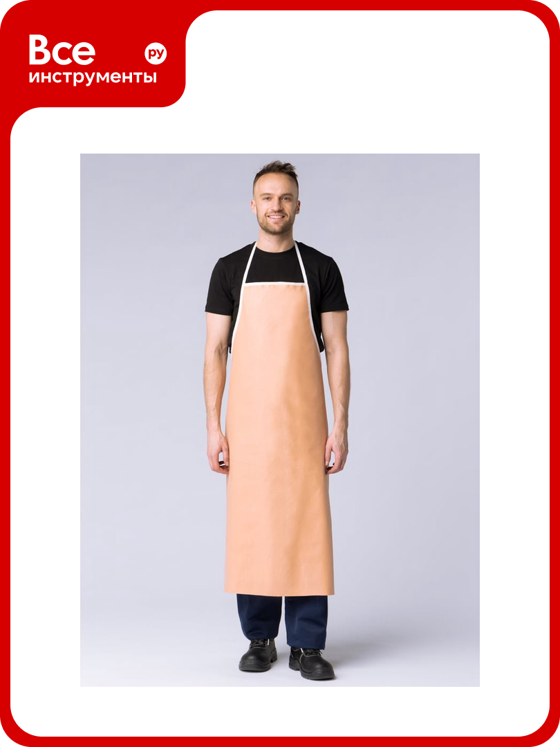 Прорезиненный фартук Факел тип Б, бежевый, Медицинская клеенка длина фартука