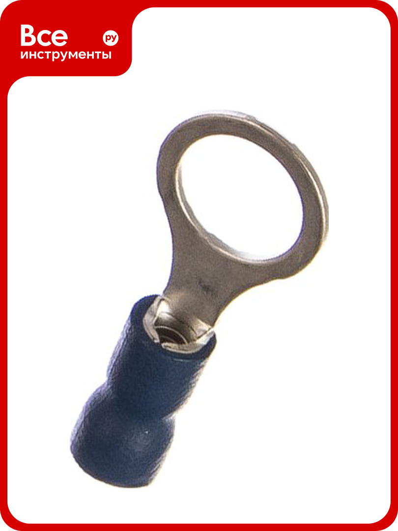 Кольцевой наконечник НКИ 2,5-8 КВТ 500шт 49612, медный с ПВХ‑изоляцией, синий цвет, прямой тип для опрессовки/обжима