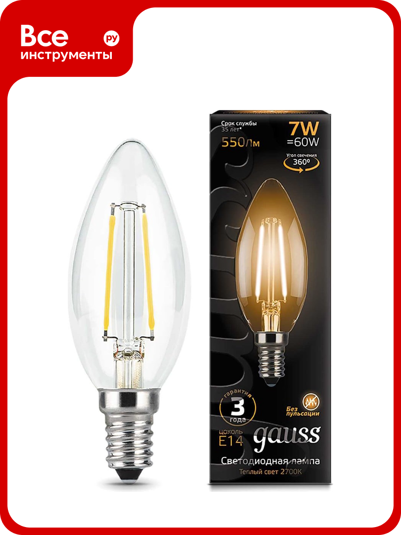 Лампа Gauss LED Filament Свеча E14 7W 550lm 2700К 103801107, стальной