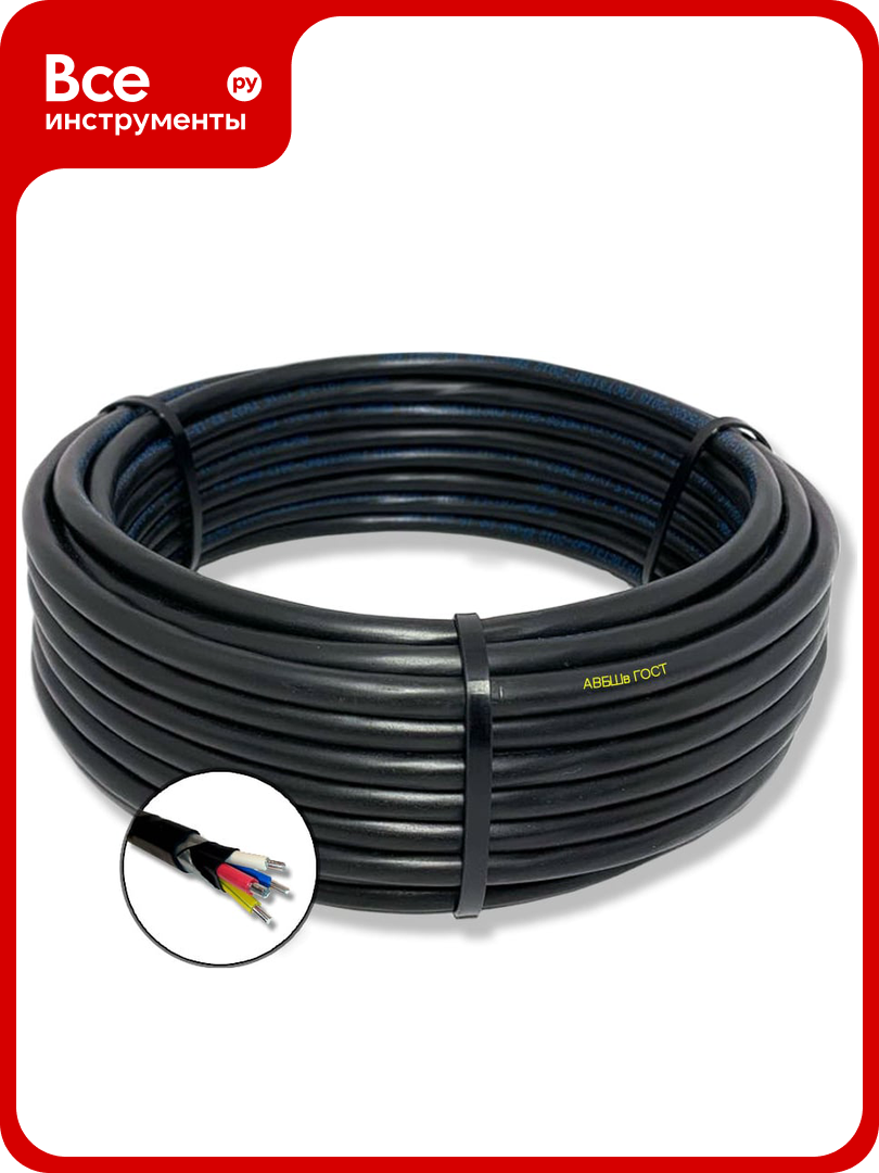 Силовой бронированный кабель проводник авбшв 4x25 мм2, 200м OZ83159L200, присоединения электрического оборудования