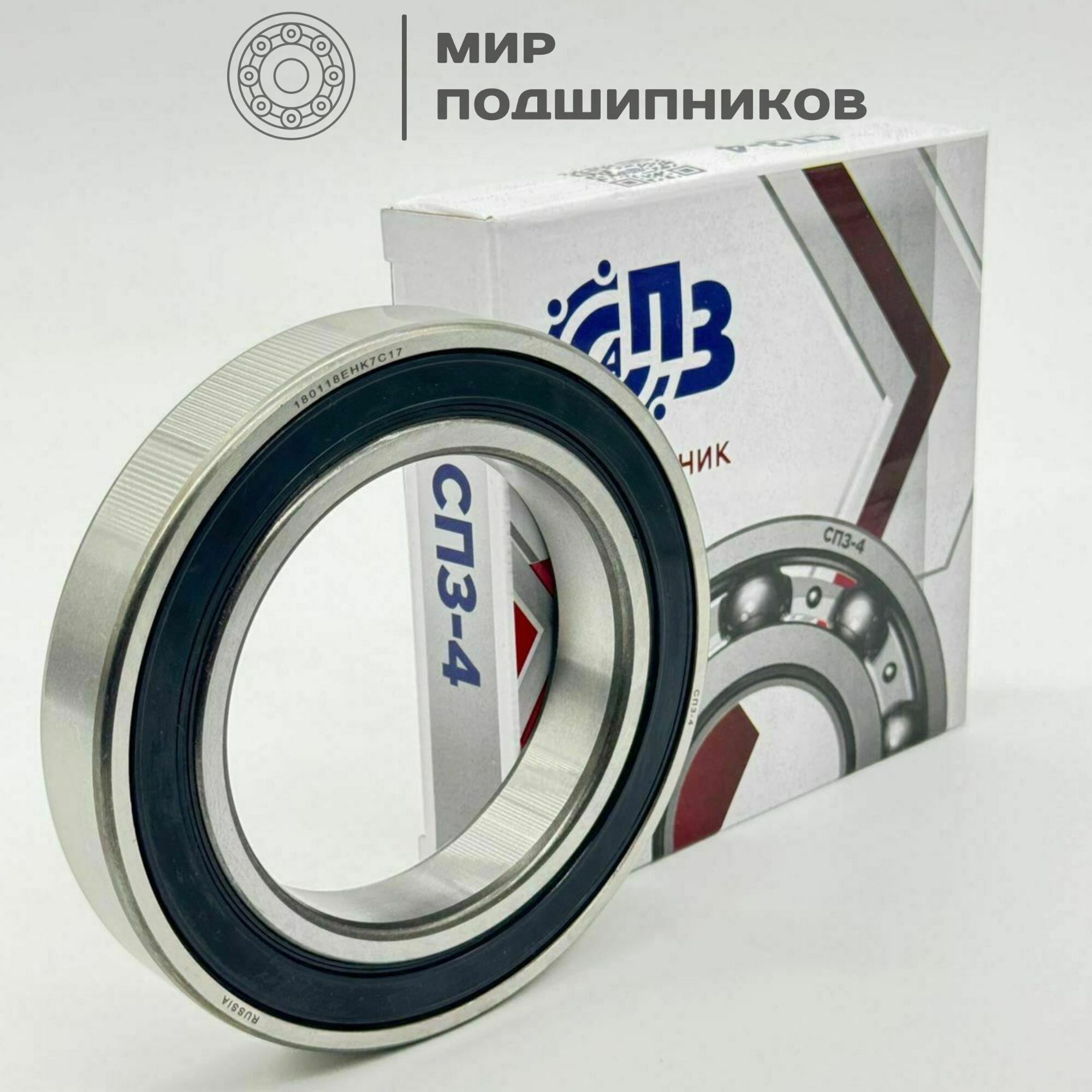 Подшипник 6-180118 АС17 (6018 2RS) 90х140х24 на Комбайны СК-5 Нива редуктор. Трактор: Кировец К-700/701, Т-170, Т-130