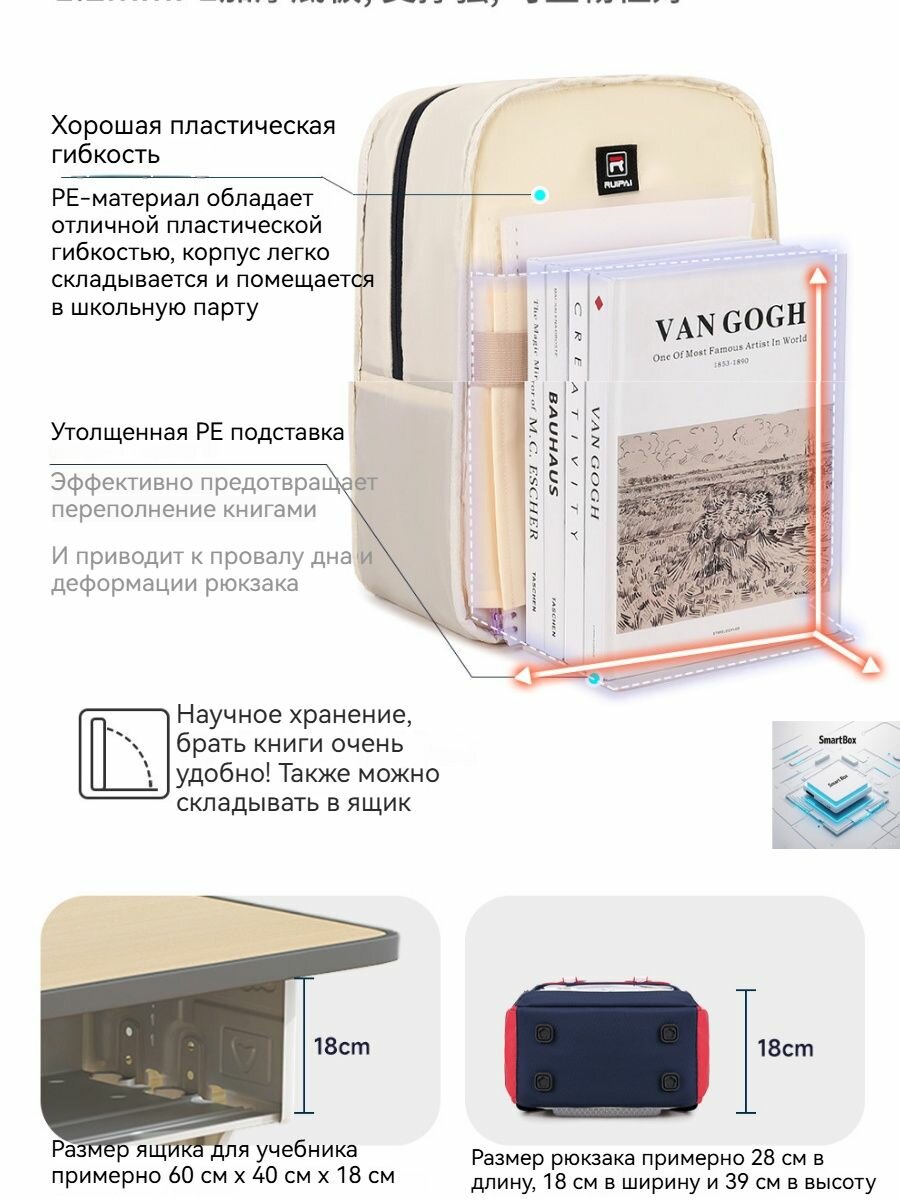 Сумка школьная — фото 1
