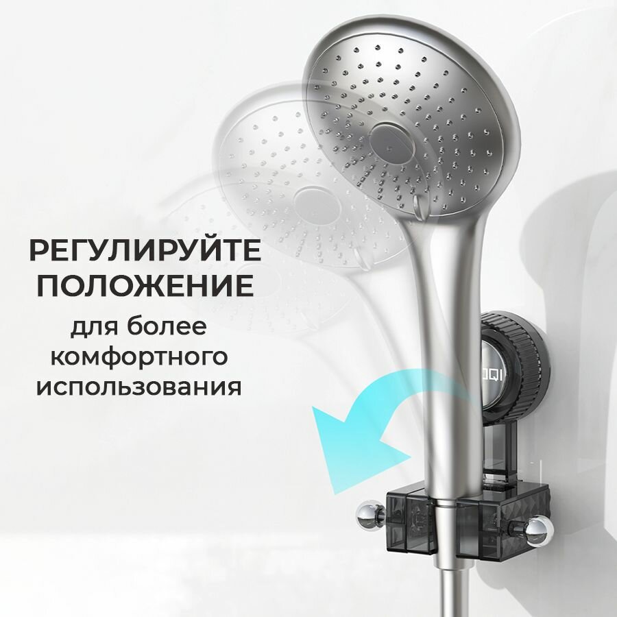 Держатель для душа. — фото 1