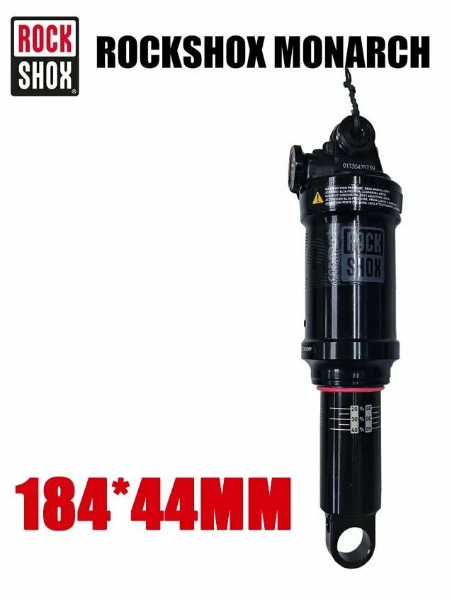 Амортизатор для горного велосипеда ROCKSHOX MONARCH R 184*44 мм, заднее давление воздуха с демпфирующим замком