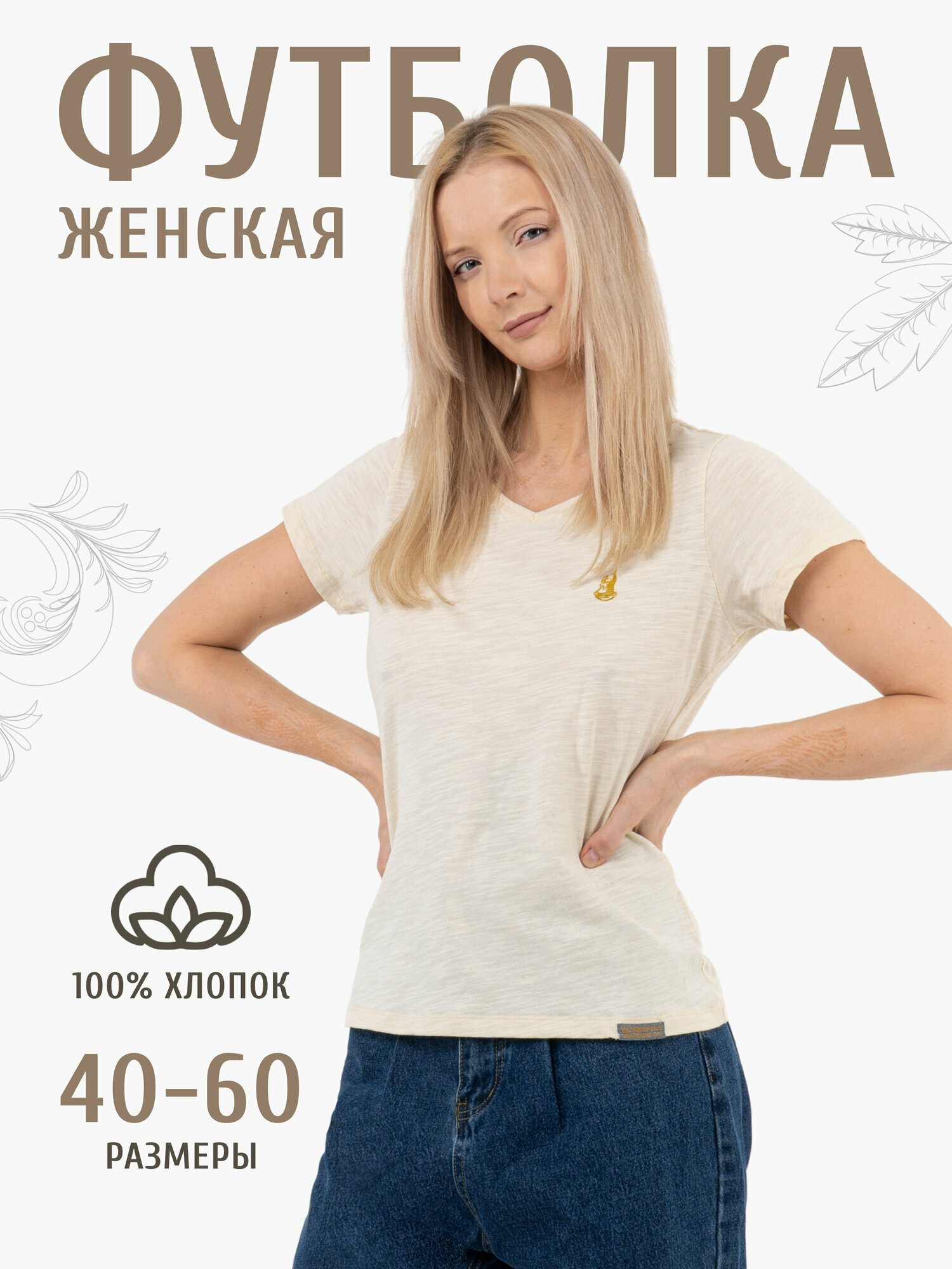 Футболка