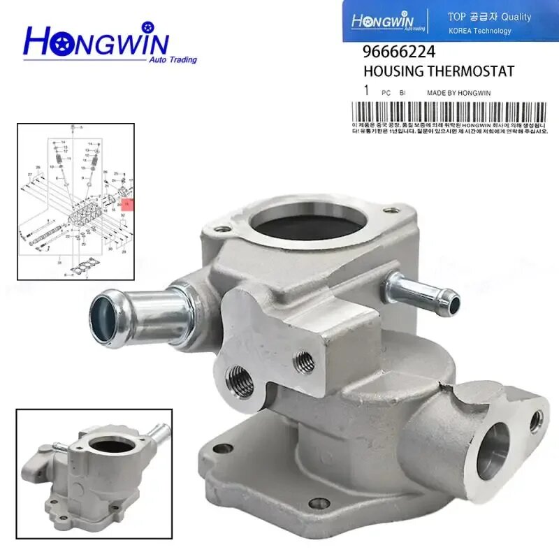 96666224 96610439 96317980 Корпус термостата охлаждающей жидкости двигателя для Chevrolet Aveo T200 T250 T255 Chevrolet Spark Matiz 96666224