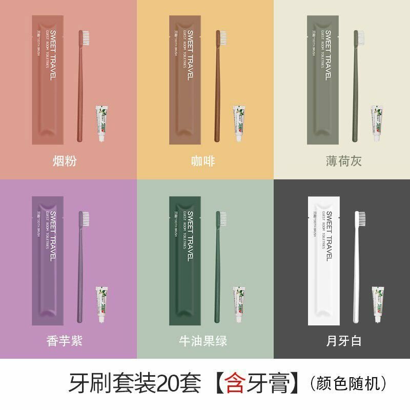 Набор одноразовых зубных щеток, с зубной пастой, 20 штук