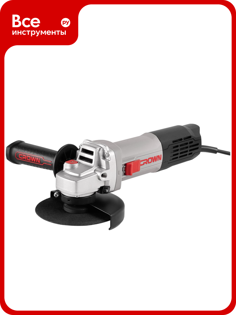 Угловая шлифовальная машина Crown CT13567-125, 183 мм, для работы одной рукой, для одной руки
