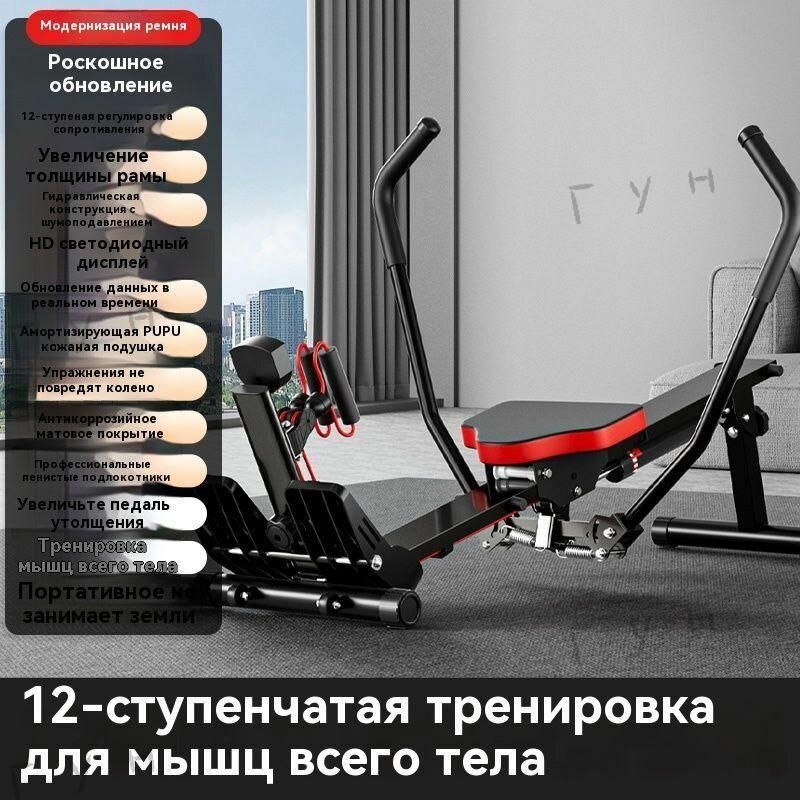 Гребной тренажер для дома; кардиотренажерz