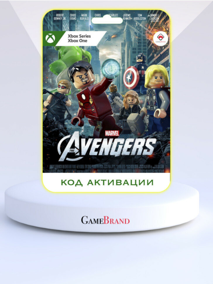 Игра LEGO Marvel Avengers (Мстители) Deluxe Edition Xbox (Цифровая версия, регион активации - Аргентина)