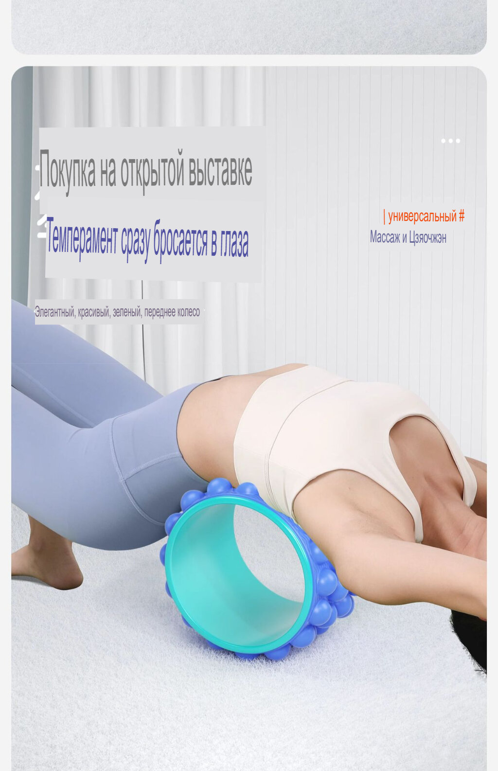 Йога Колесо 30х30 см для Спины и Плеч | Массажный Ролик + Пилатес Кольцо | Тренажер для Начинающих | Домашний Фитнес