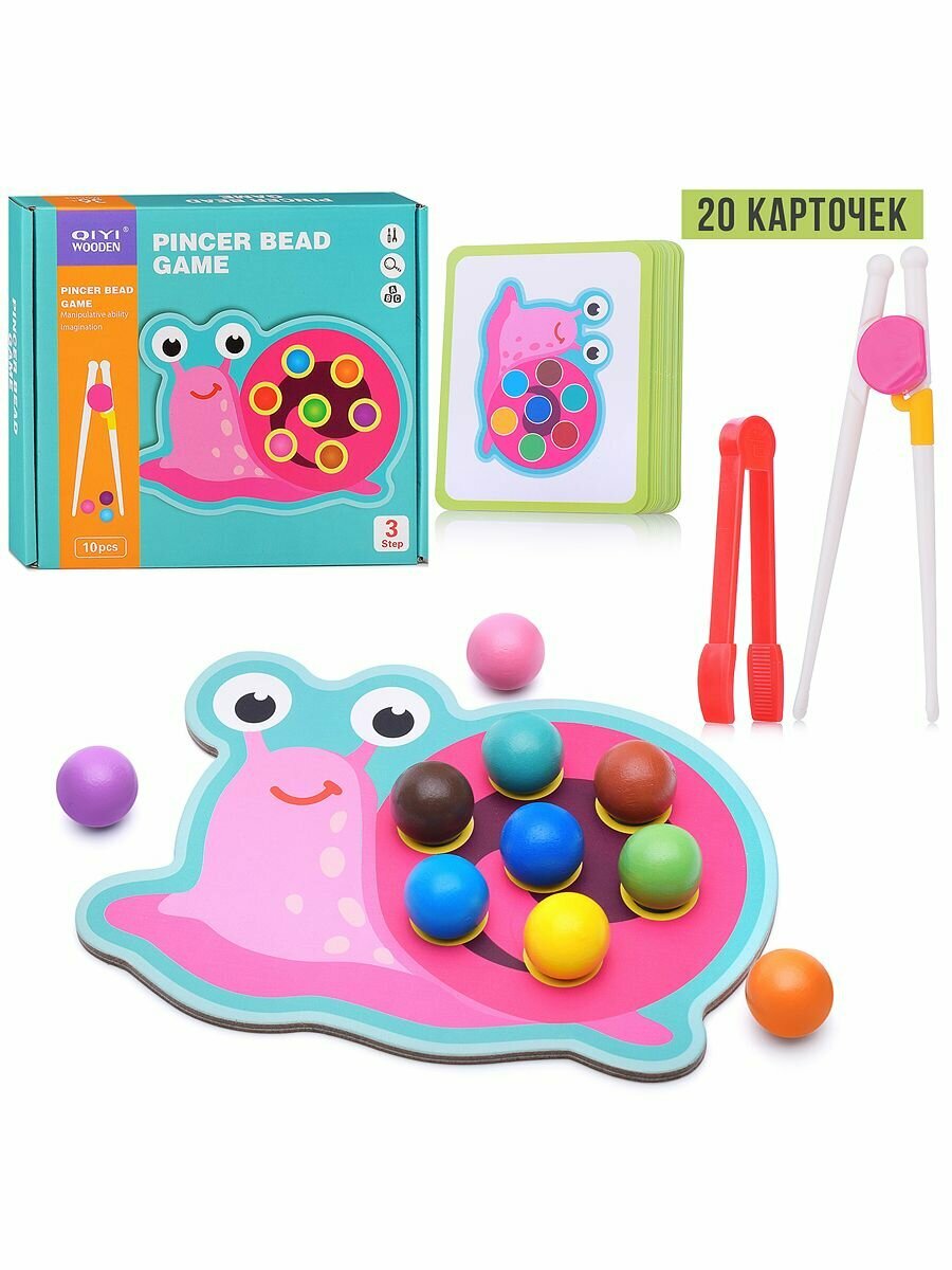 Игра развивающая "Веселая улитка", 15,5 х 11 см, дерево, пластмасса