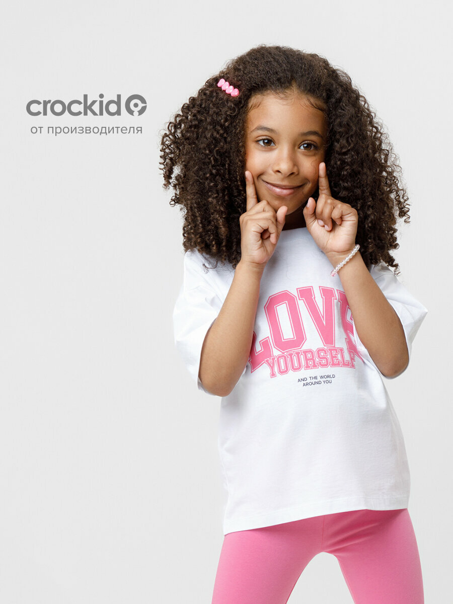 Футболка МП 302791/белый