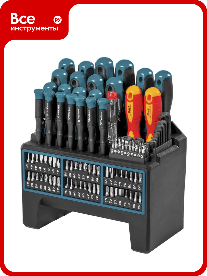 Набор ручного инструмента BORT BTK-114, и домашних мастеров, для различных задач