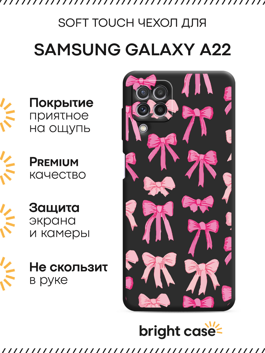 Чехол на Samsung Galaxy A22/M22/M32 / Самсунг А22/M22/M32 с принтом "Розовые бантики"