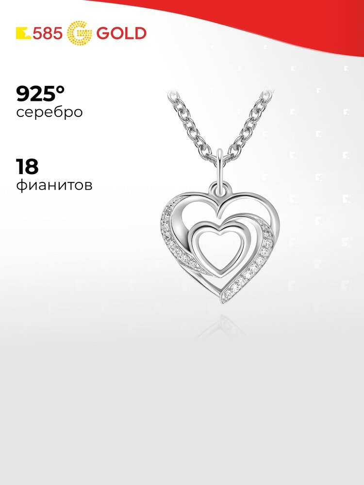 Подвеска, серебро, 925 проба, родирование, фианит