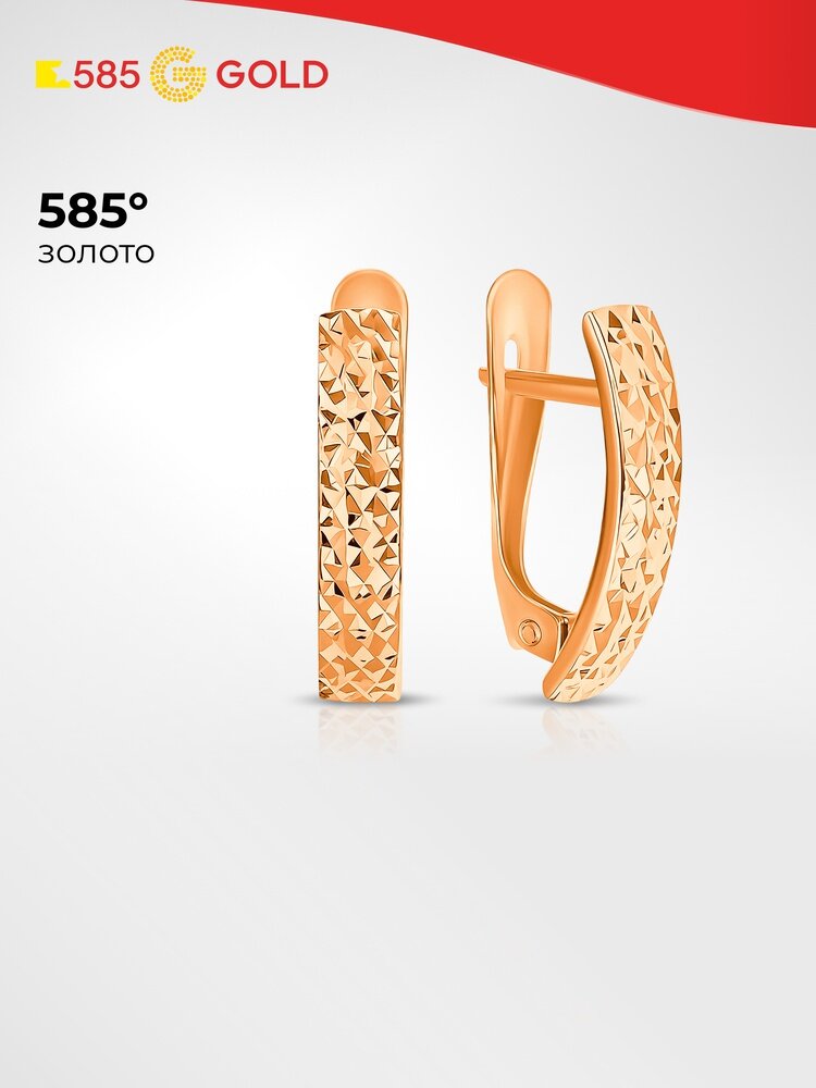 Серьги, красное золото, 585 проба