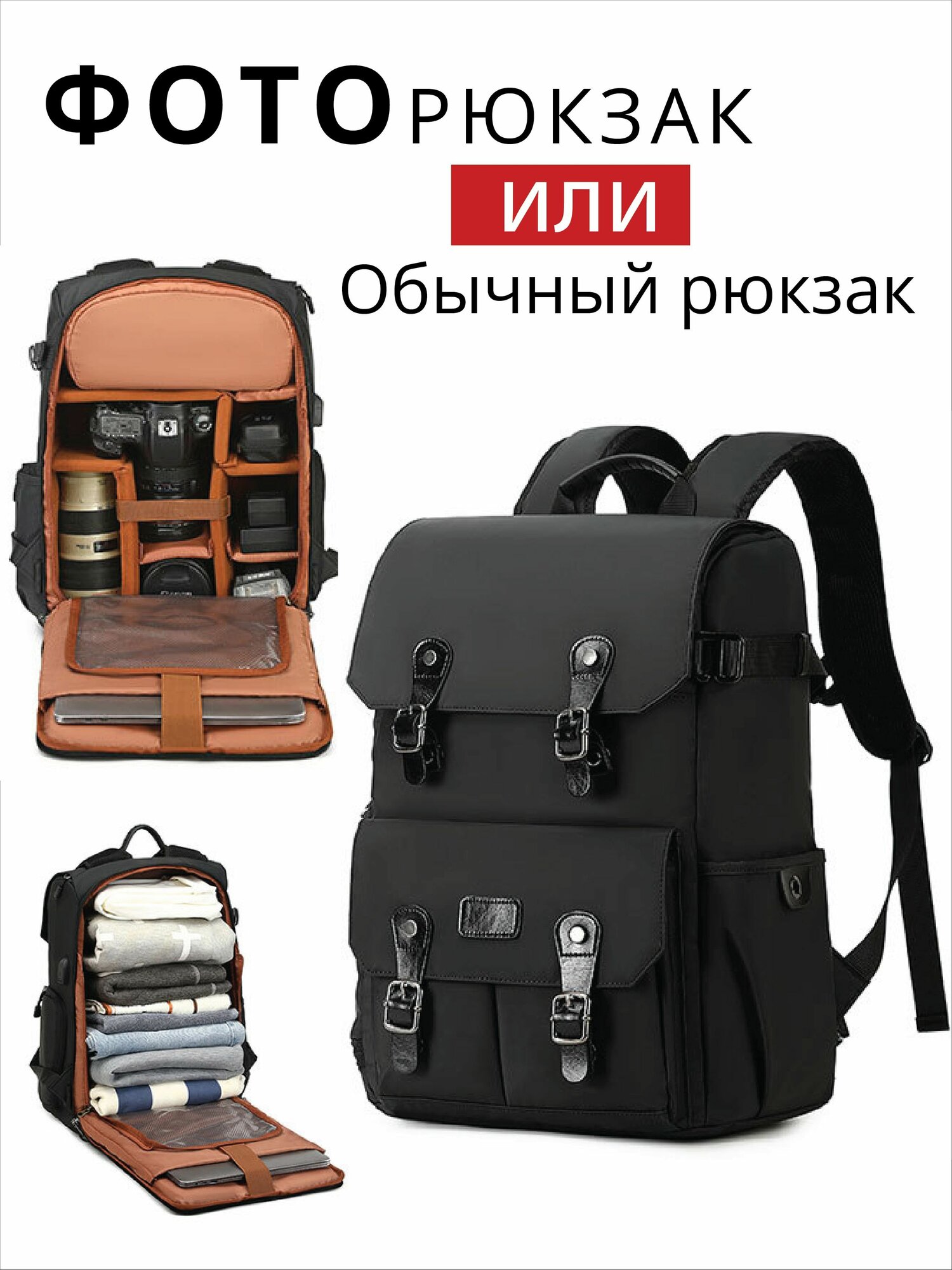 Фоторюкзак DEGTEREV, для фотоаппаратов, отделение для ноутбука, черный, 40 л