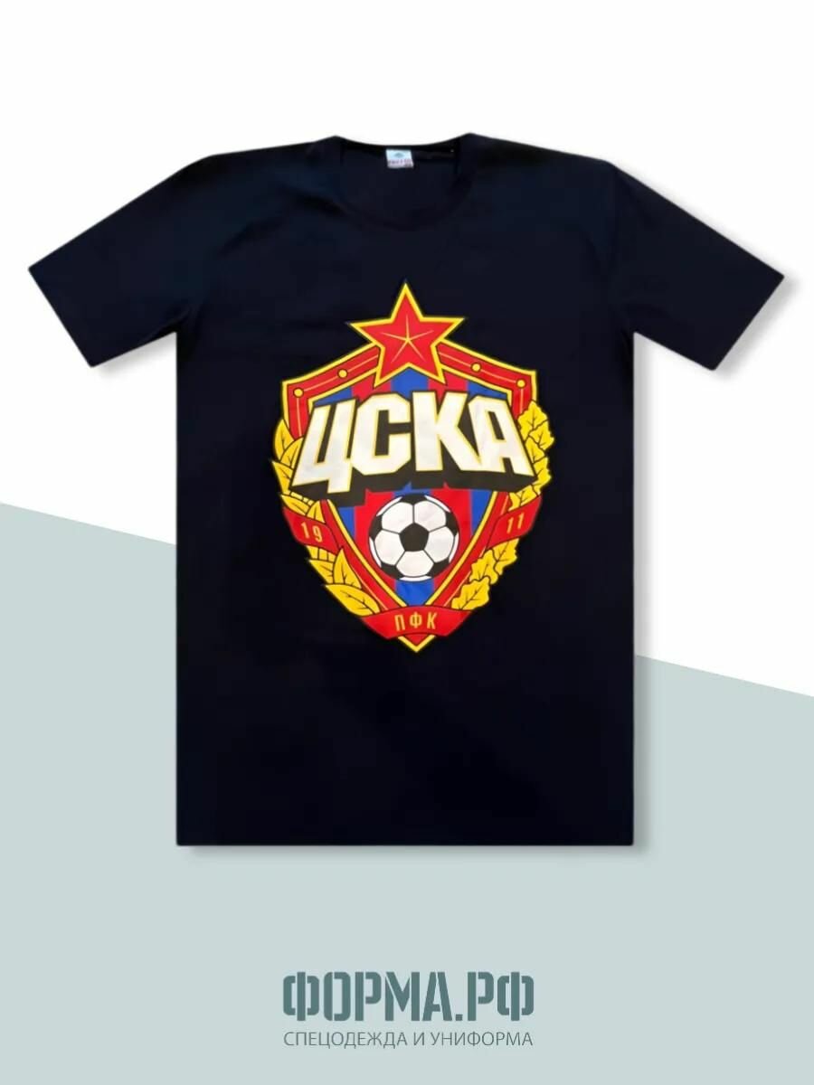 Футболка спортивная