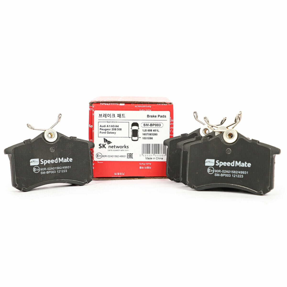 Колодки Зад. audi A1, A3, A4/Peugeot 208,308/Ford Galaxy(Speedmate Sm-Bp003)