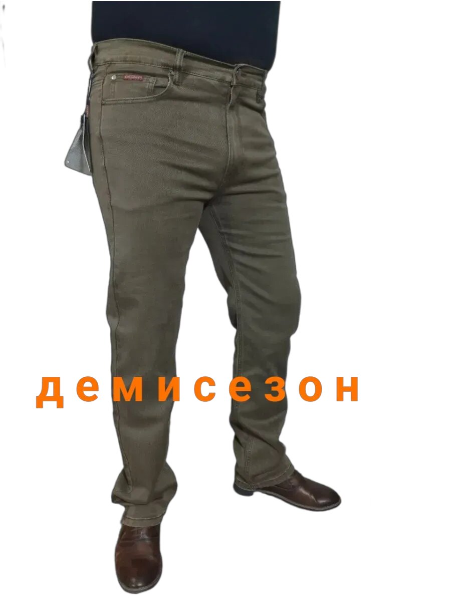 Джинсы классические 