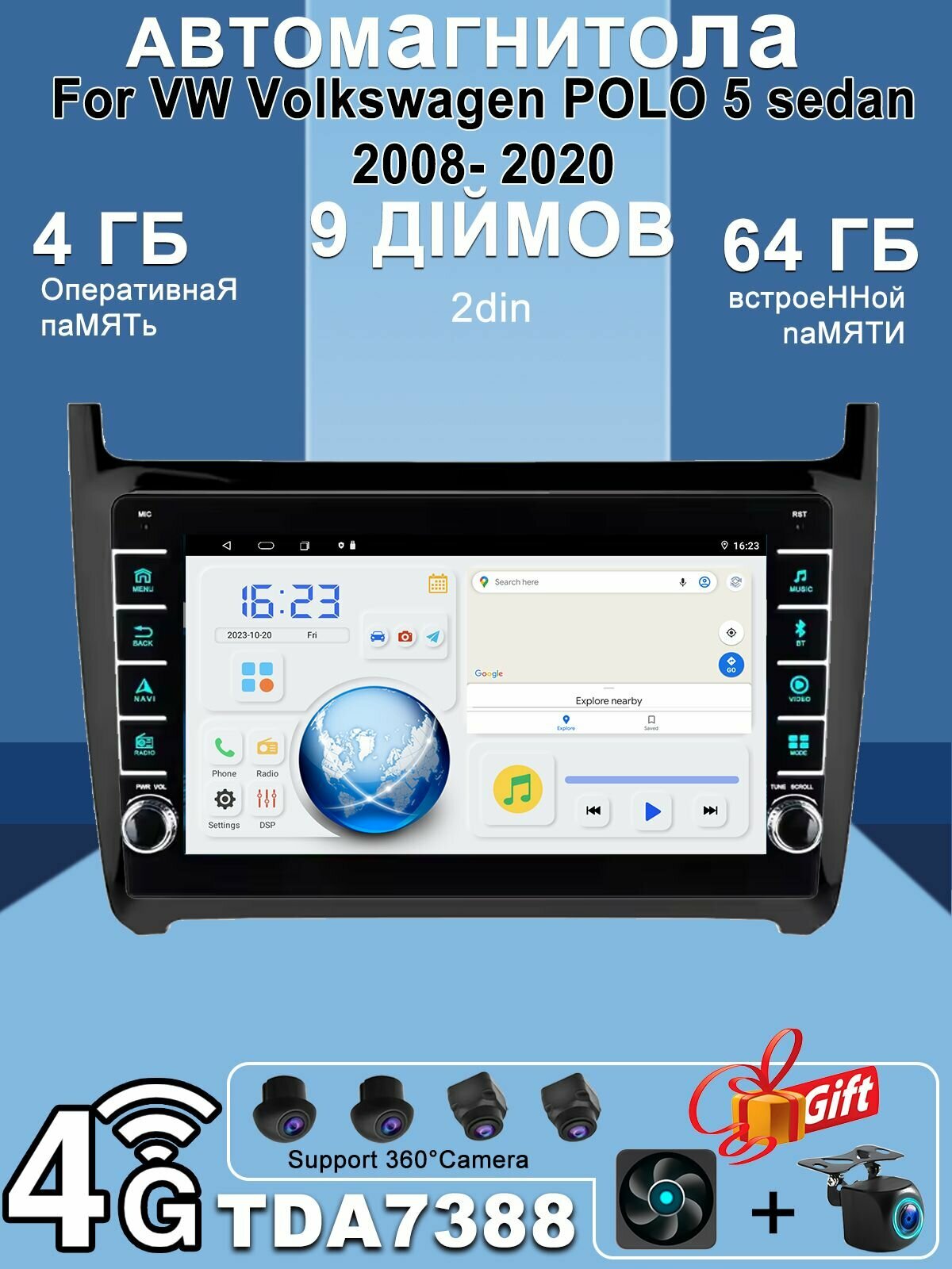 Магнитола для VW Volkswagen POLO 5 sedan 2008- 2020 с крутилками, Тойота Королла + Переходная рамка / андроид магнитола