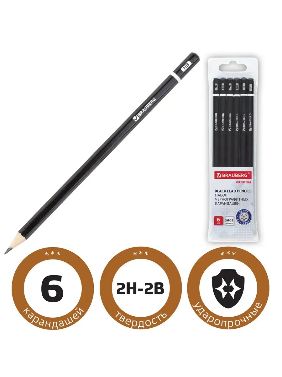 Карандаш простой BRAUBERG "Touch Line", шестигранные, чернографитные, дерево, 12 штук