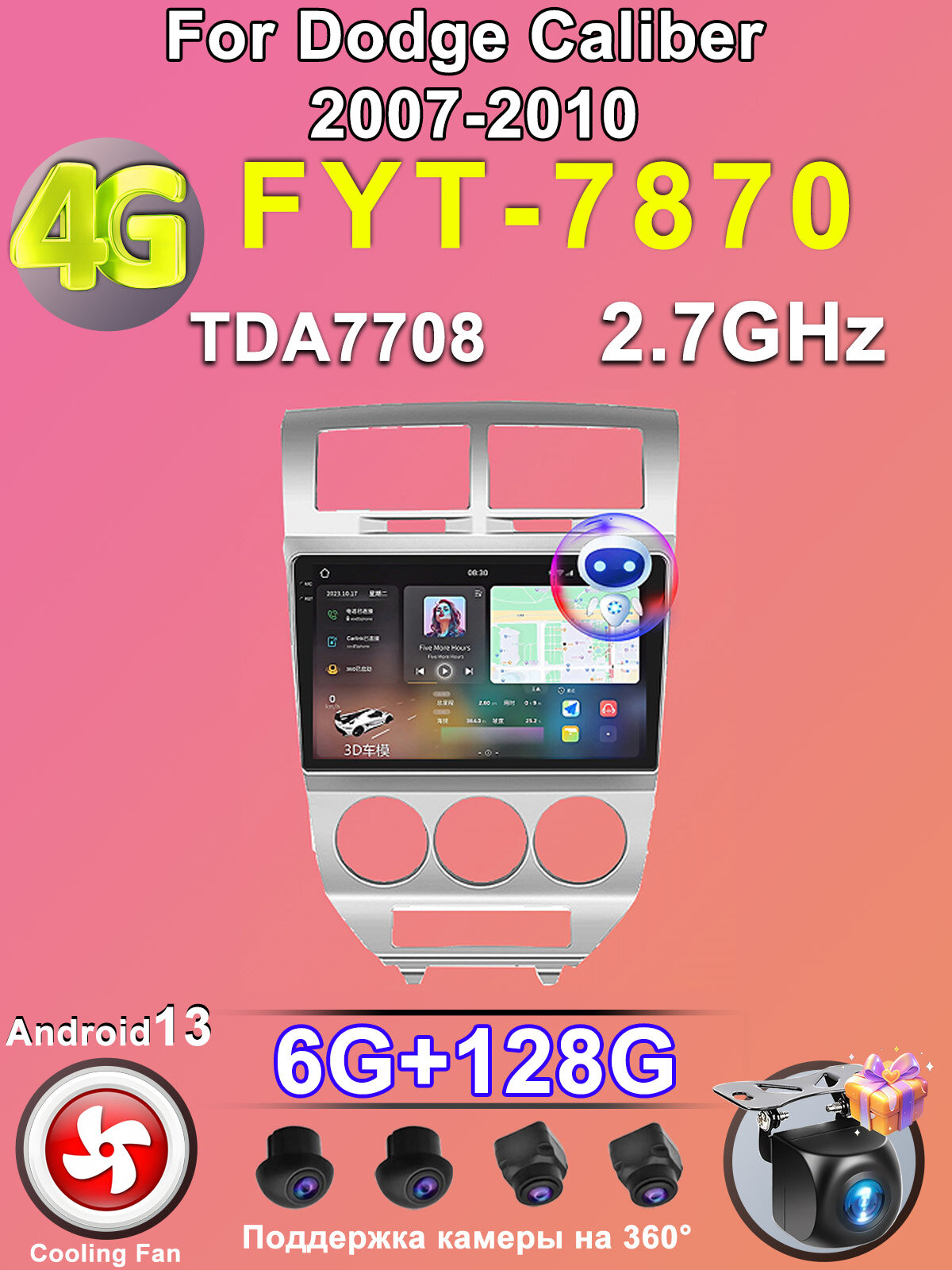 Магнитола для Dodge Caliber 2007-2010, Автомагнитола для Додж Калибр , FTY7870,4G Android 6+128GB 2din Мультимедиа Bluetooth FM WIFI Автомобильный