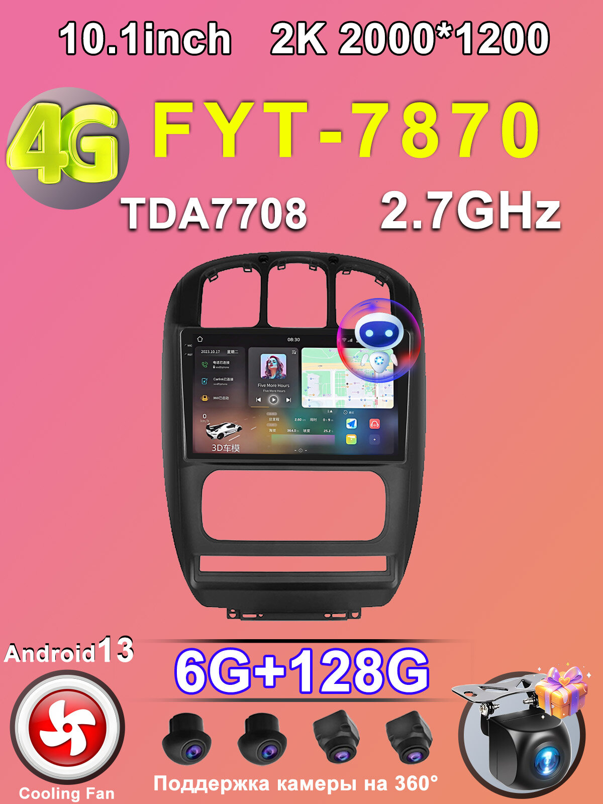 Магнитола для Dodge caravan chrysler Town&Country 2001-2007, Автомагнитола для Додж Караван , FTY7870,4G Android 6+128GB 2din Мультимедиа Bluetooth FM WIFI Автомобильный