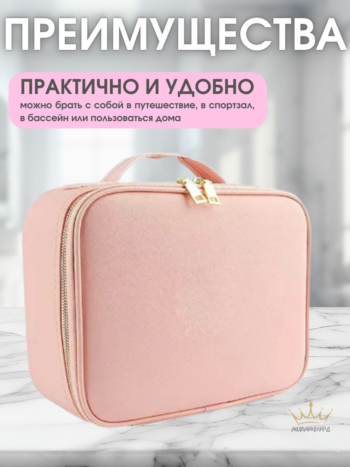 Органайзер с зеркалом и подсветкой для макияжа