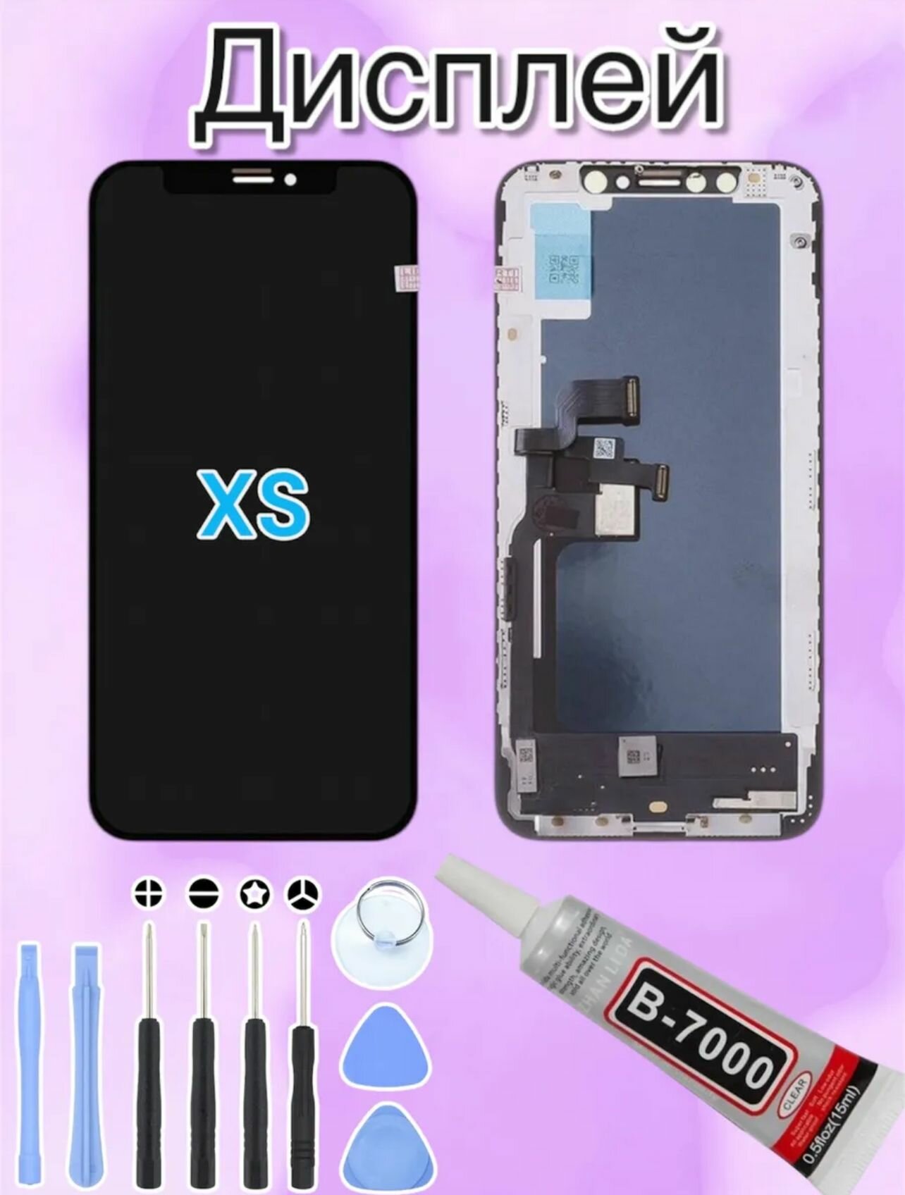 IPhone XS HD LCD Дисплей Экран + инструменты