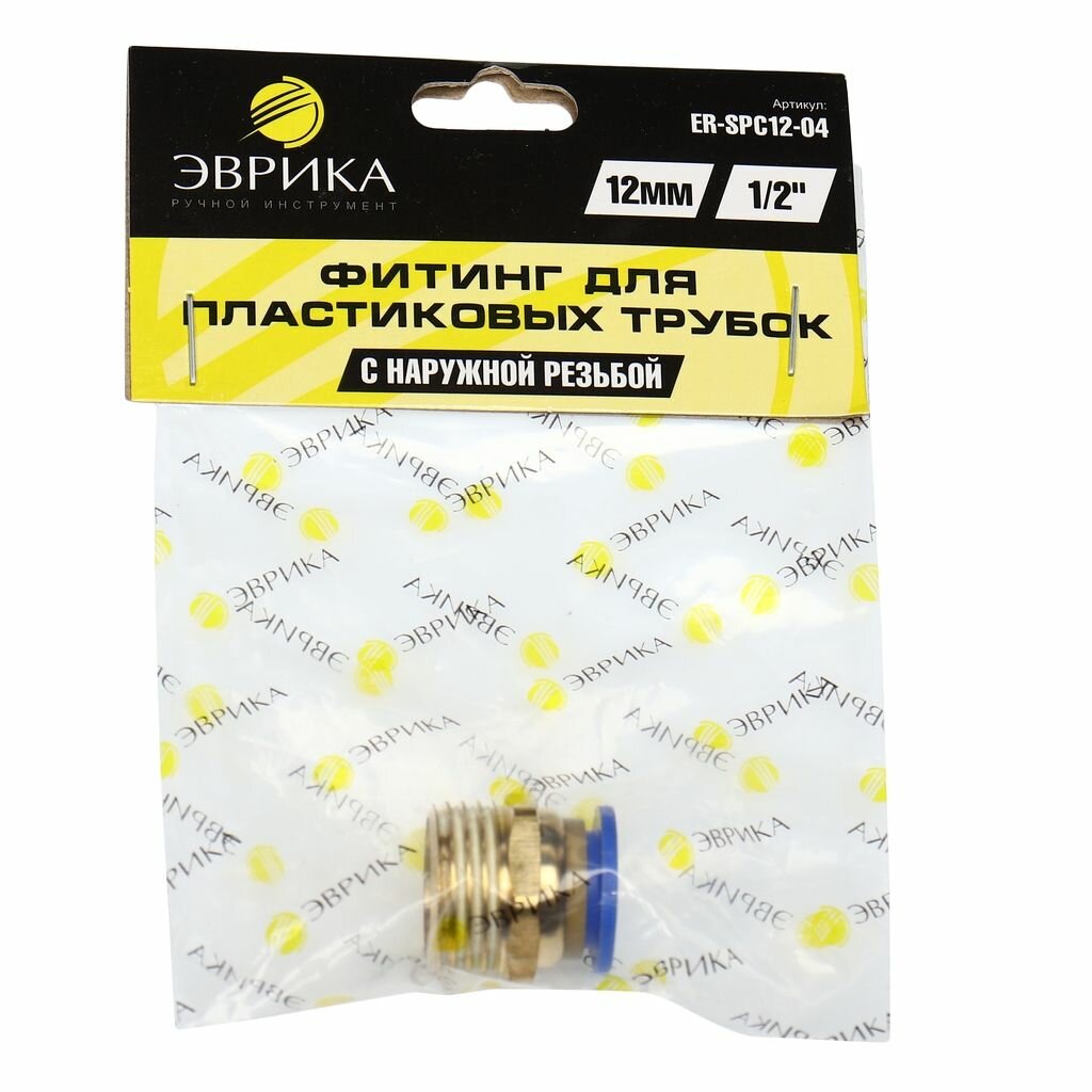 Соединитель трубки ПВХ, полиамид d 12мм (наружная резьба) М20х1.75 прямой металлический, арт ERSPC1204 эврика