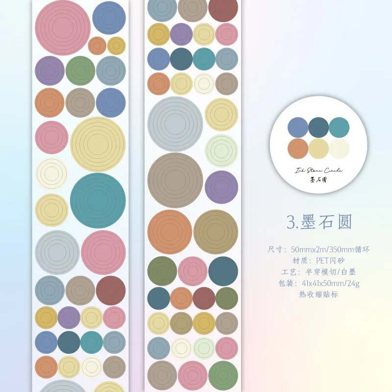 Декоративные ленты Alideco, цвет moshiyuan
