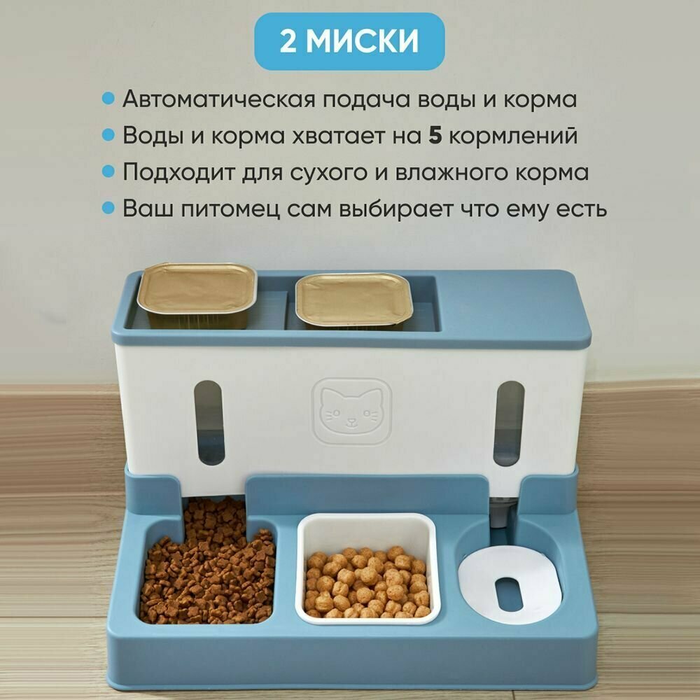 Автокормушка — фото 1