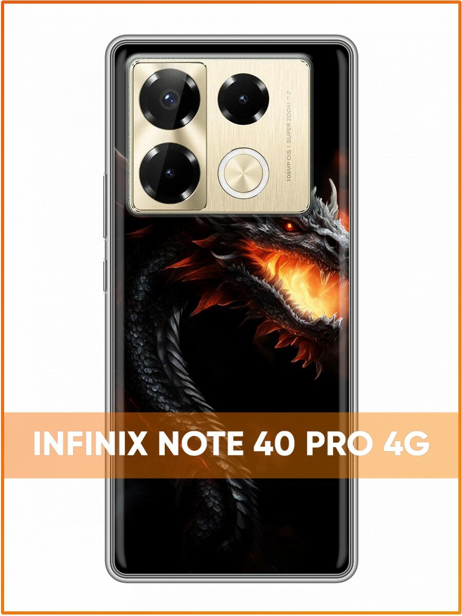 Чехол для Infinix Note 40 Pro 4G с принтом для мужчин с черным драконом и огнем (Инфиникс Нот 40 Про 4G)