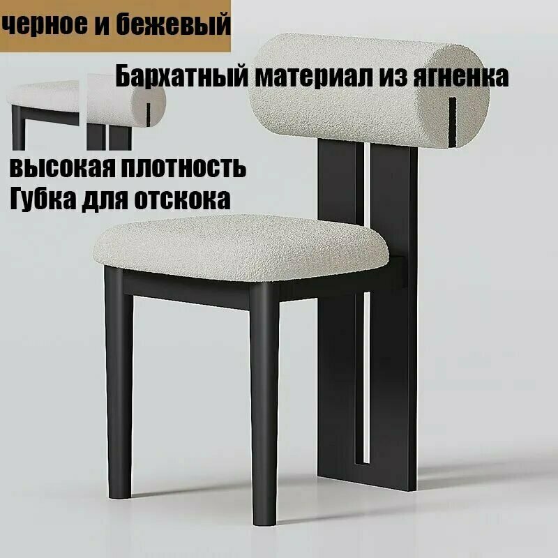 Кресло "Charming Goods", классическое, обивка искусственный велюр, белое, без подлокотников