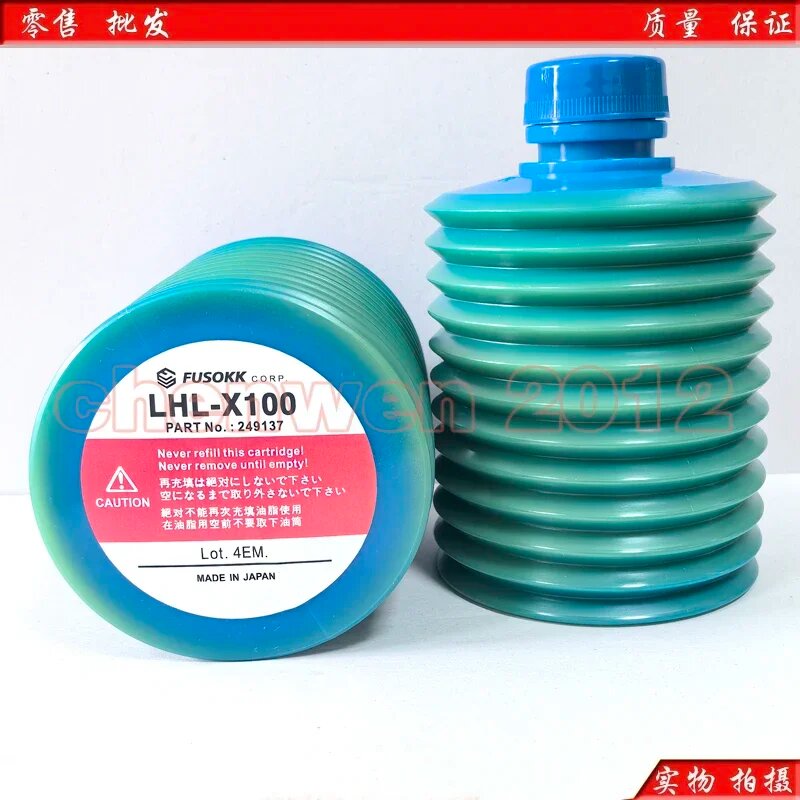 Смазка LUBE LHL-X100 для литьевых машин Old LHL-X100