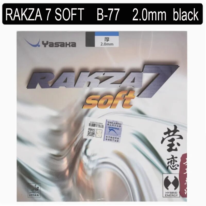 Yasaka RAKZA 7 Soft (B-77) и RAKZA 7 (B-76) резина для настольного тенниса