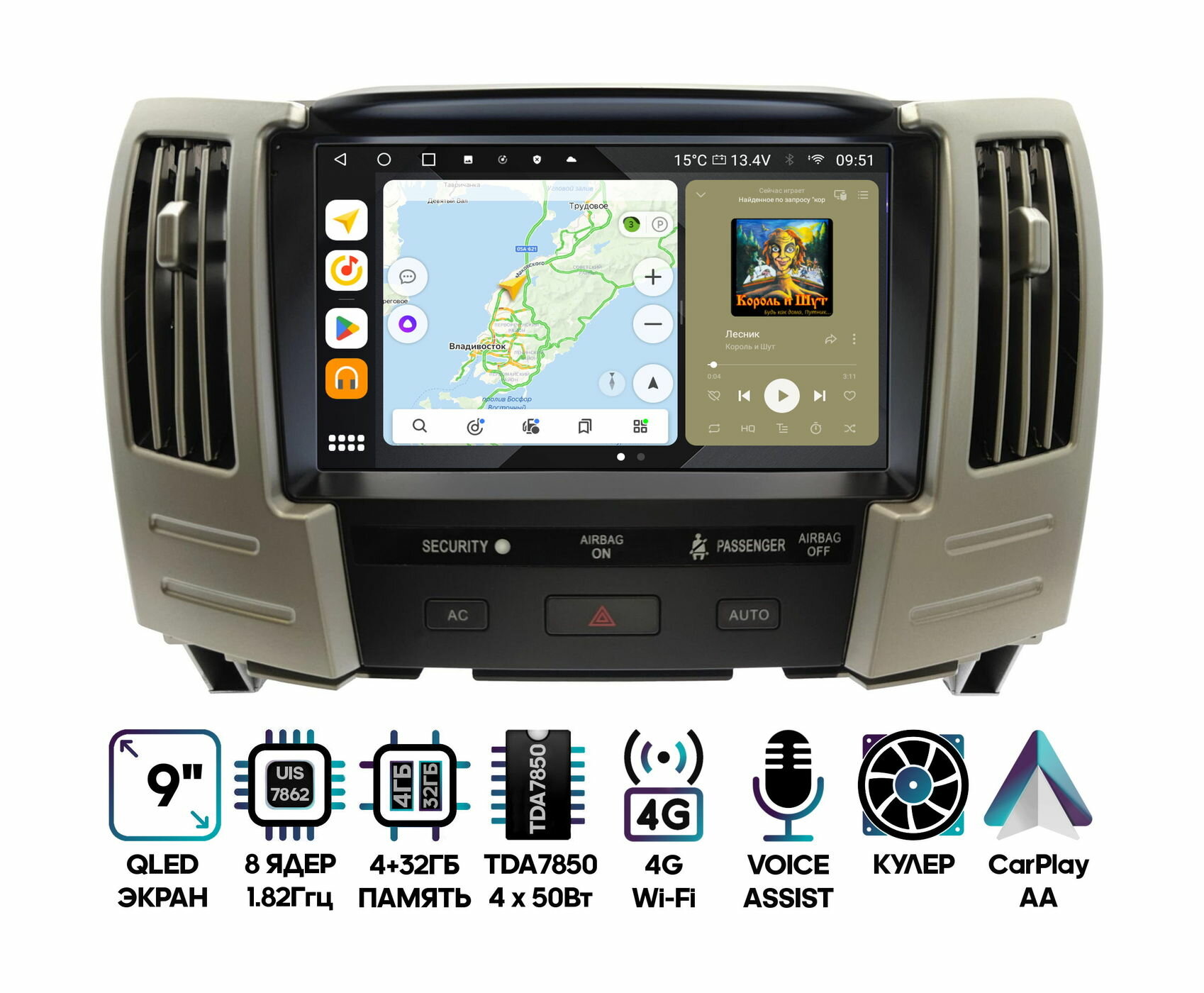Магнитола Toyota Harrier 2003 - 2012, Lexus RX 2003 - 2009 / 9 дюймов, 4/64GB, 8 ядер, DSP, 4G, Android 10 / Wide Media