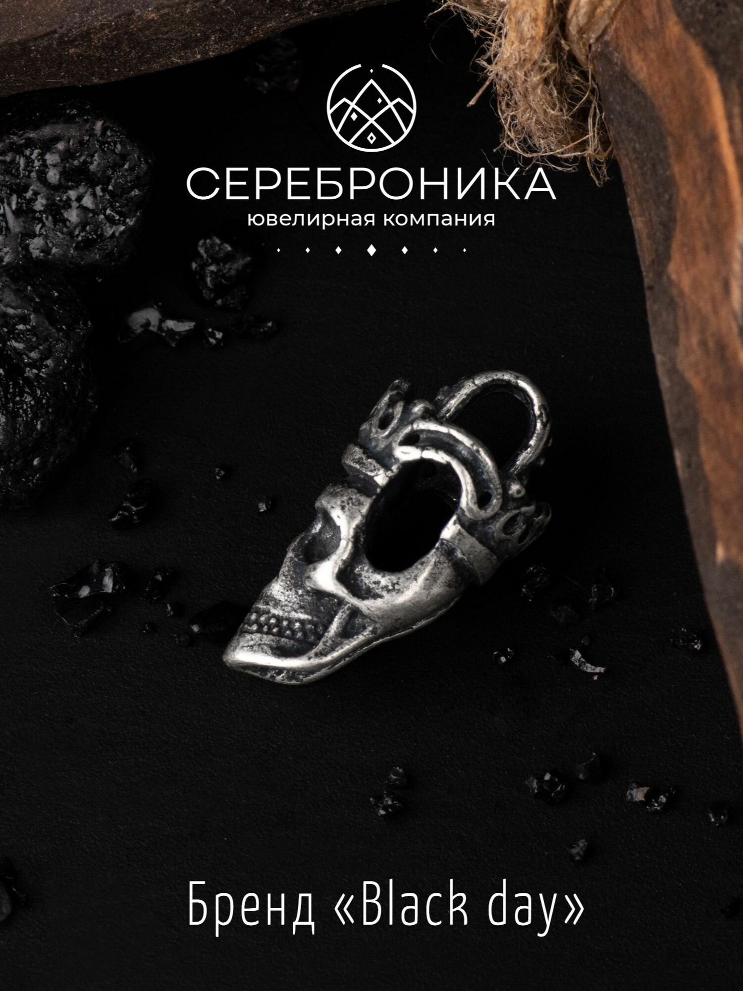 Подвеска, серебро, 925 проба