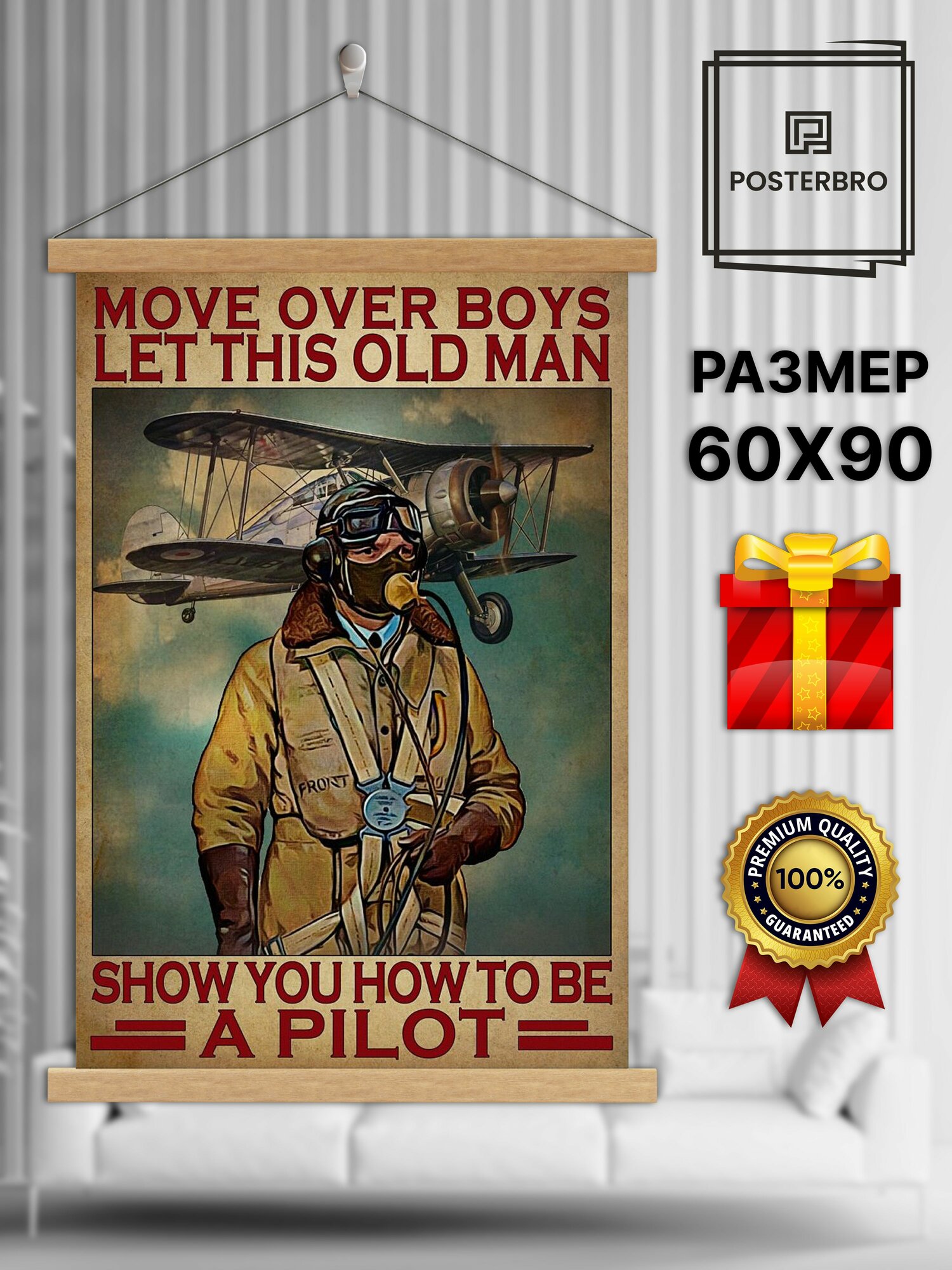 Постер на стену Posterbro интерьерный Авиация, 60*90 в рамке