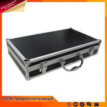 Алюминиевый кейс для переноски и хранения микрофона 36,5x20x7,3 см, защита оборудования