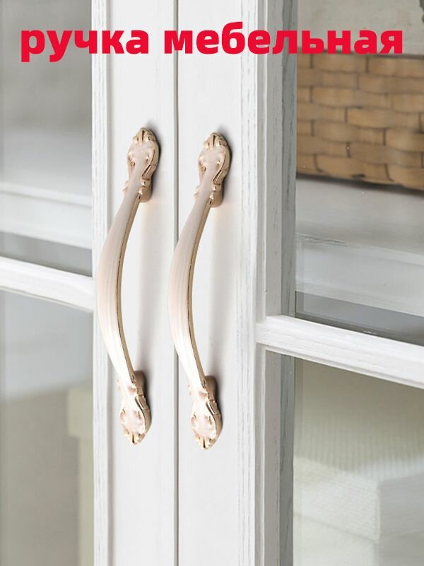 2 розовые мебельные ручки из цинкового сплава, расстояние между отверстиями: 64 мм