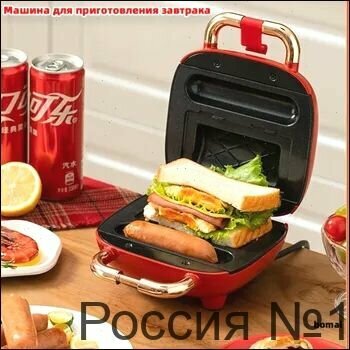 Сосисочница